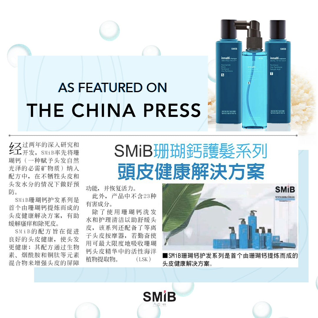 马来西亚 - 中国报-推荐SMiB 珊瑚钙护发系列 头皮健康解决方案 – SMiB 스미브